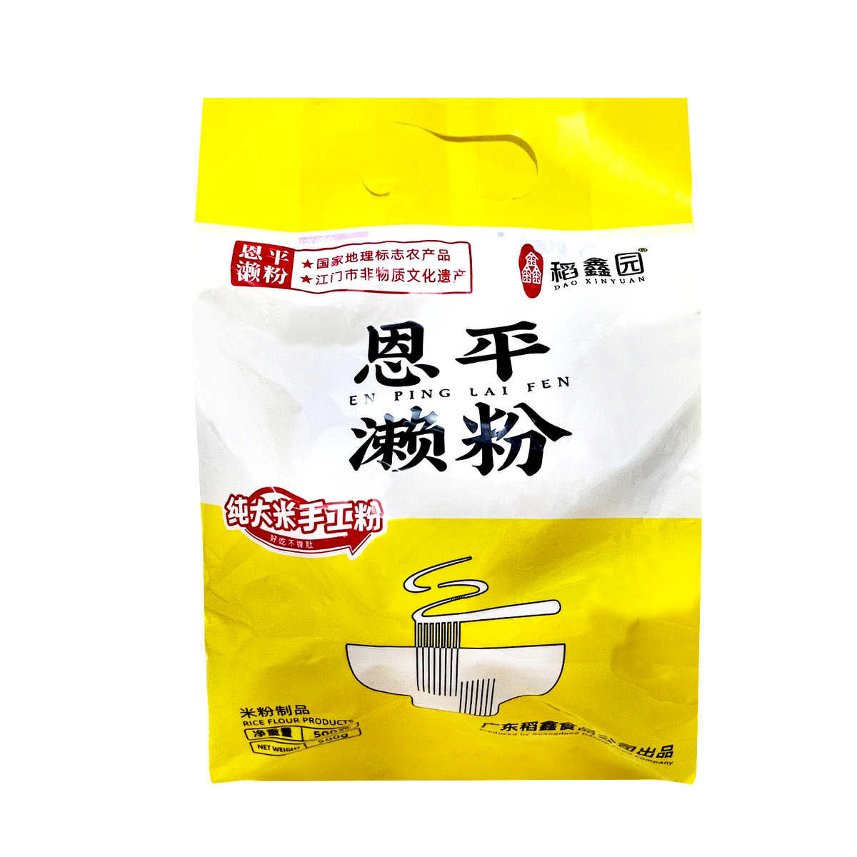 DAO XIN YUAN Enping Noodles 500g (En Ping Lai Fen 恩平 濑粉) – CoCo Island Mart