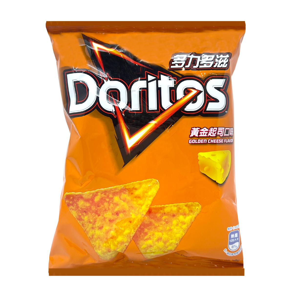 Doritos Toasted Corn