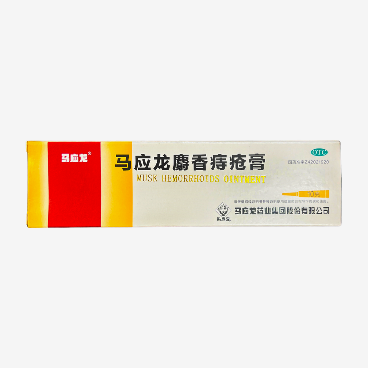 MAYINGLONG Musk Hemorrhoid Ointment, 10g - 马应龙麝香痔疮膏 – CoCo Island Mart