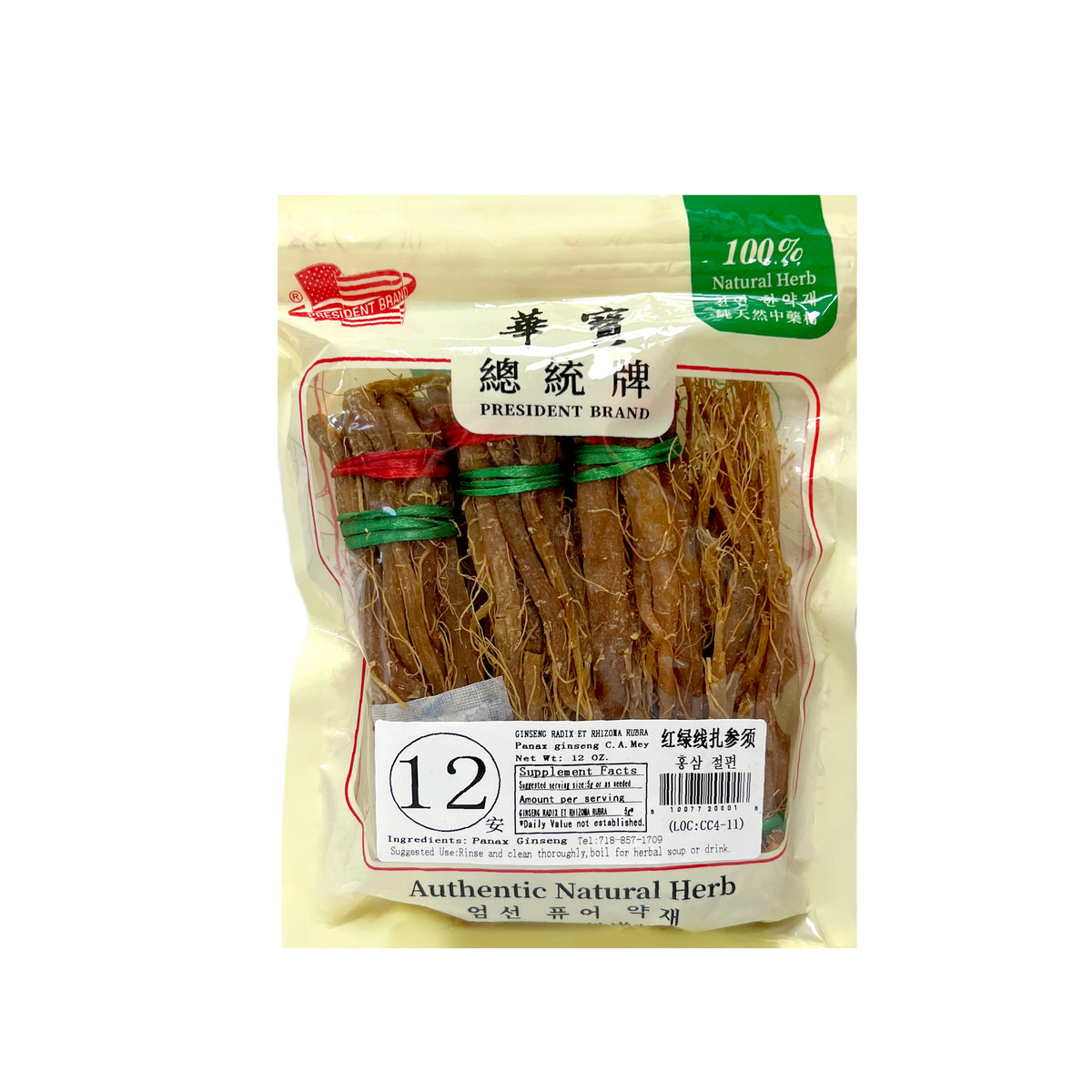 PRESIDENT BRAND Ginseng Radix Et Rhizoma Rubra (Panax Red Ginseng Fibe ...