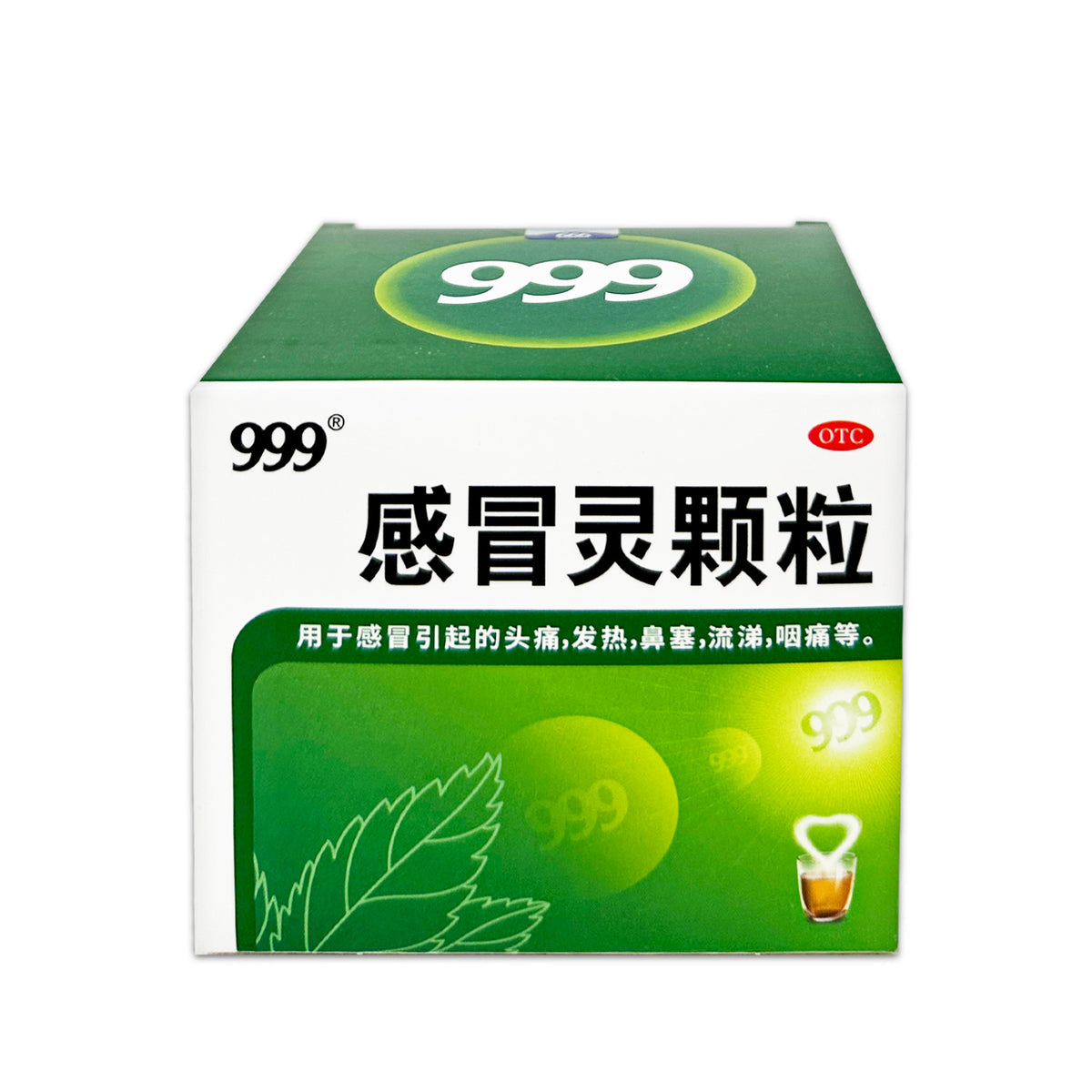 999 Cold Remedy Granules, 90g – CoCo Island Mart