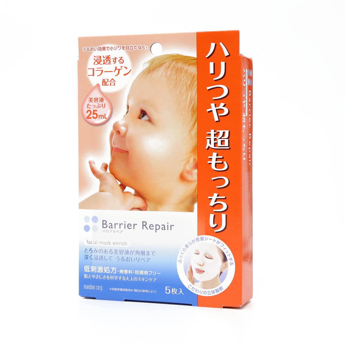 Mandom Barrier Repair Enrich Face Mask 5 Sheets – CoCo Island Mart
