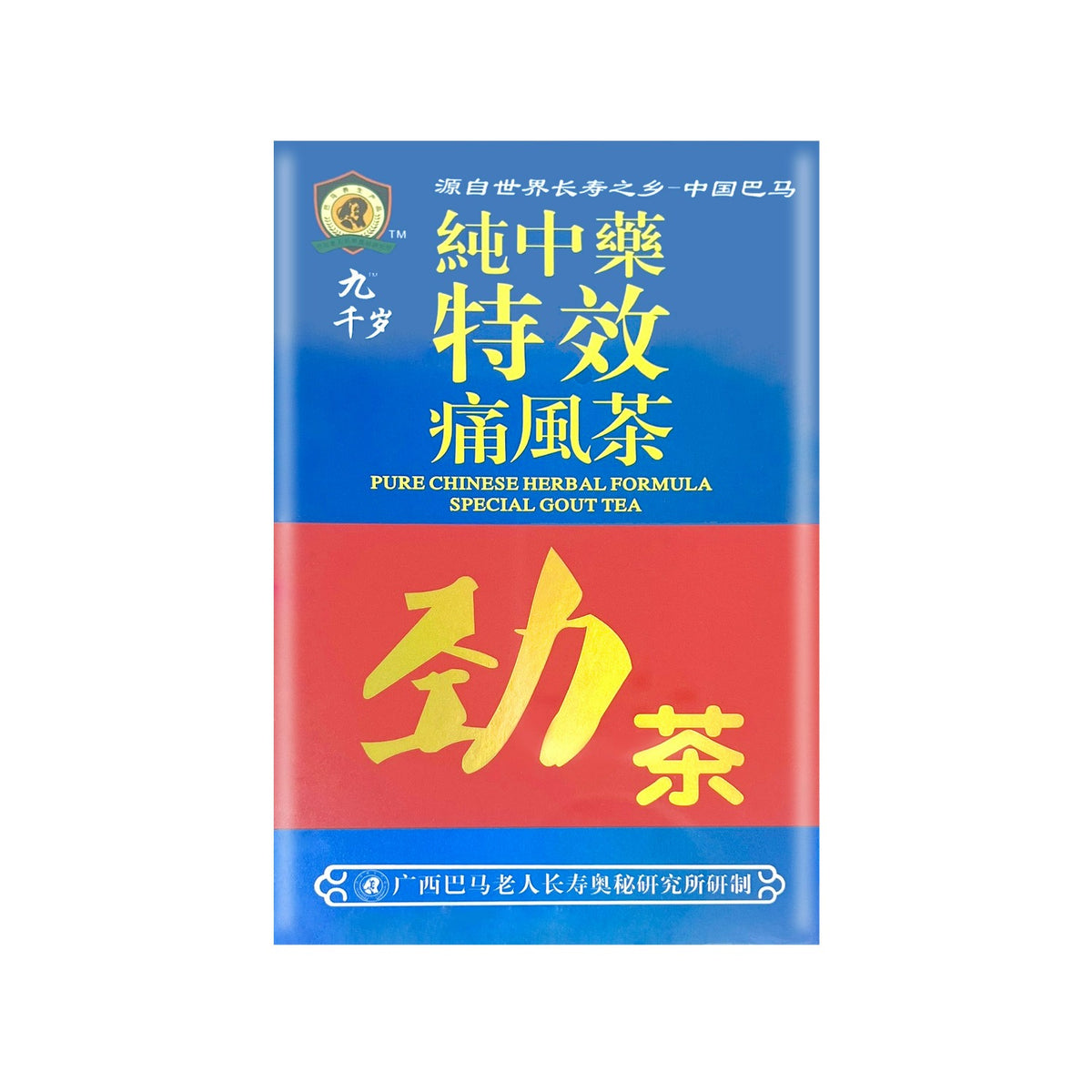 DI QI XUAN Pure Chinese Herbal Formula Special Gout Tea 1.7oz (50g) x ...