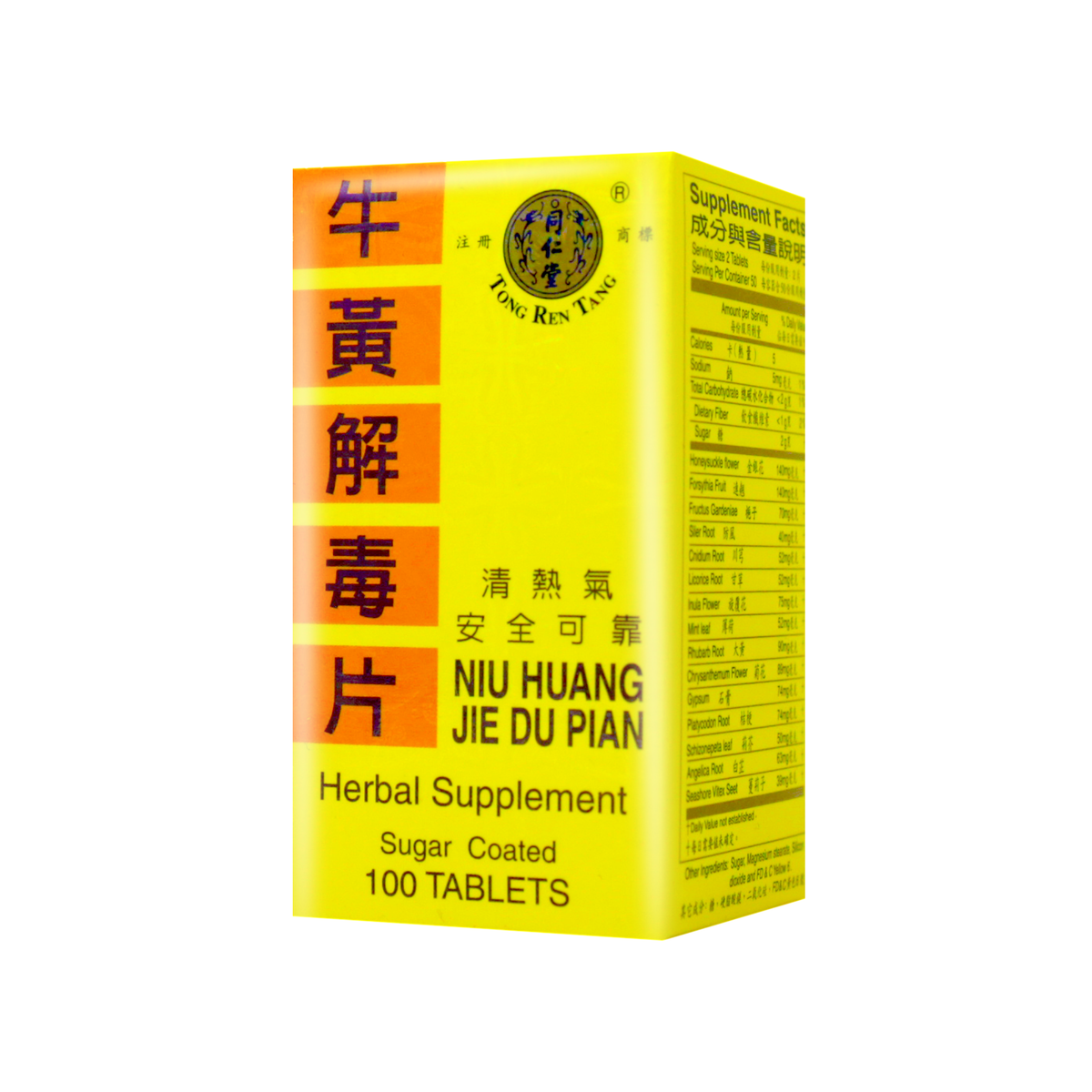 Tong Ren Tang Niu Huang Jie Du Pian Herbal Supplement Sugar Coated 100 ...